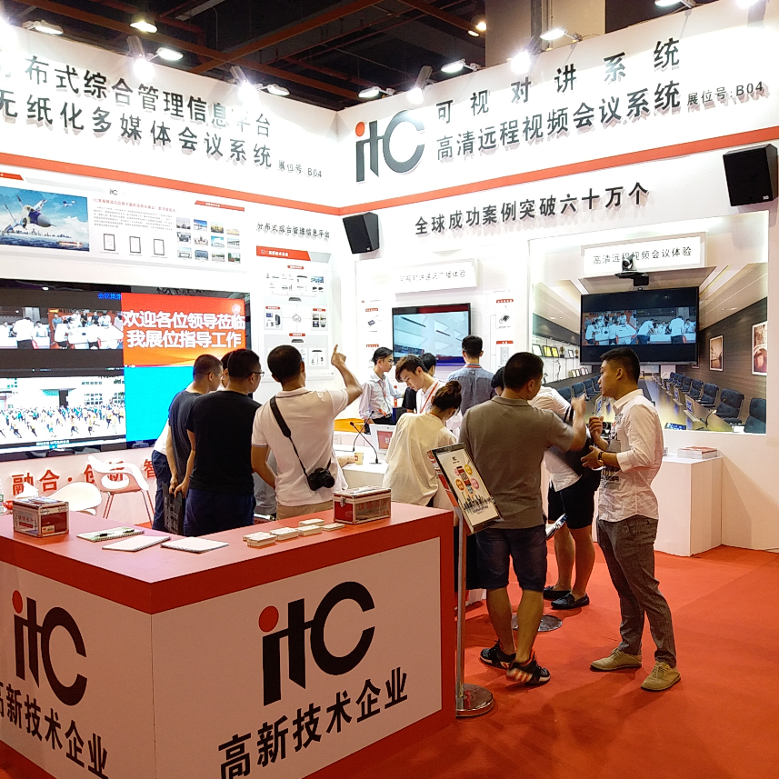 SecuEx China2022第六届广州国际国土安全与安防展-CNCSST智造界网